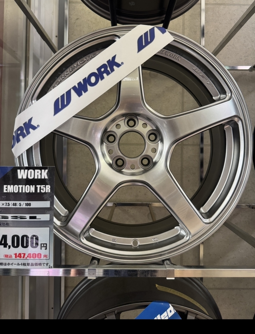 WORK EMOTION T5R 18x7.5j(48) 5/100 限定1台‼ 86/BRZやインプレッサ/レヴォーグなどにオススメです‼｜タイヤ市場宇都宮西川田店｜タイヤ・スタッドレス ...